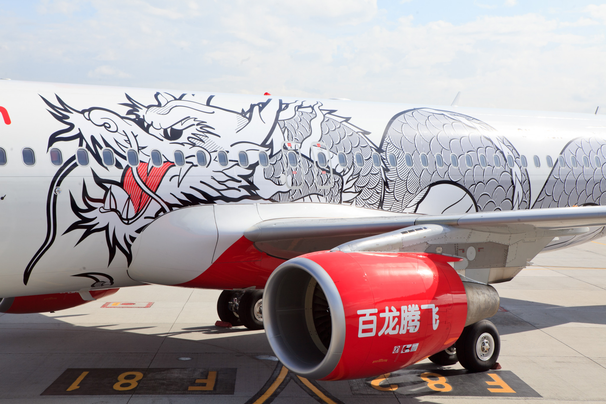 History – airasia Museum